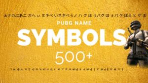 500+ Best PUBG name Symbols you can use for your PUBG names